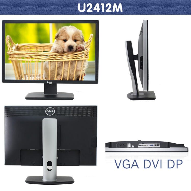 熱銷 原裝22/23/24/27寸DELL戴爾u2413/u2412M/u2410專業IPS液晶顯示器 | 露天市集 | 全台最大的網路購物市集