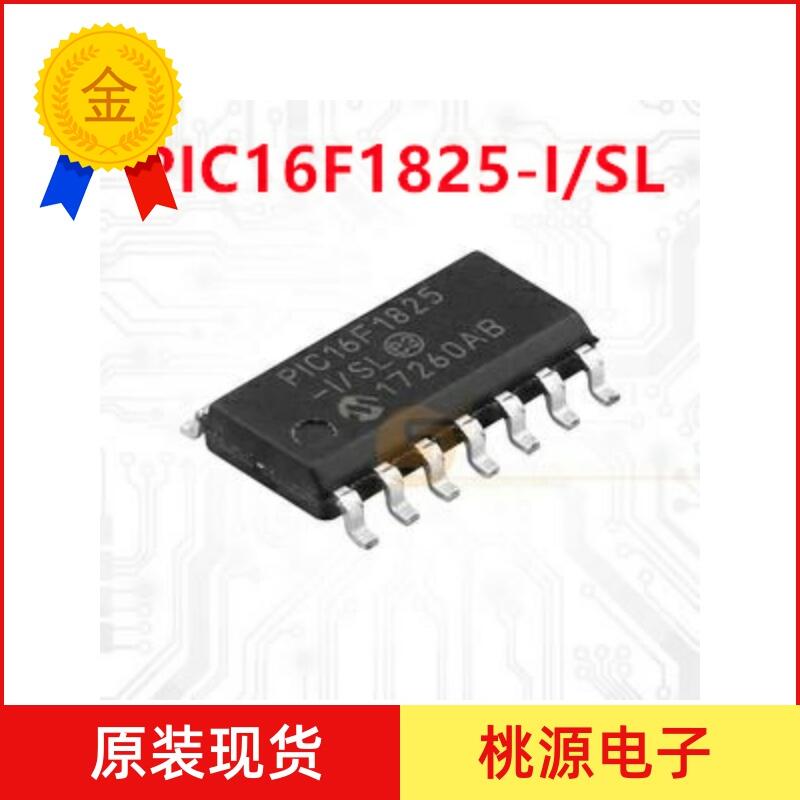 球球電子 PIC16F1825 PIC16F1825-I/SL 全新原裝正品SOP14 進口8位單片機 | 露天市集 | 全台最大的網路購物市集