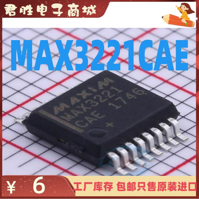 球球工控 MAX3221 MAX3221CAE MAX3221EAE SSOP16腳 全新芯片 貼片IC | 露天市集 | 全台最大的網路購物市集