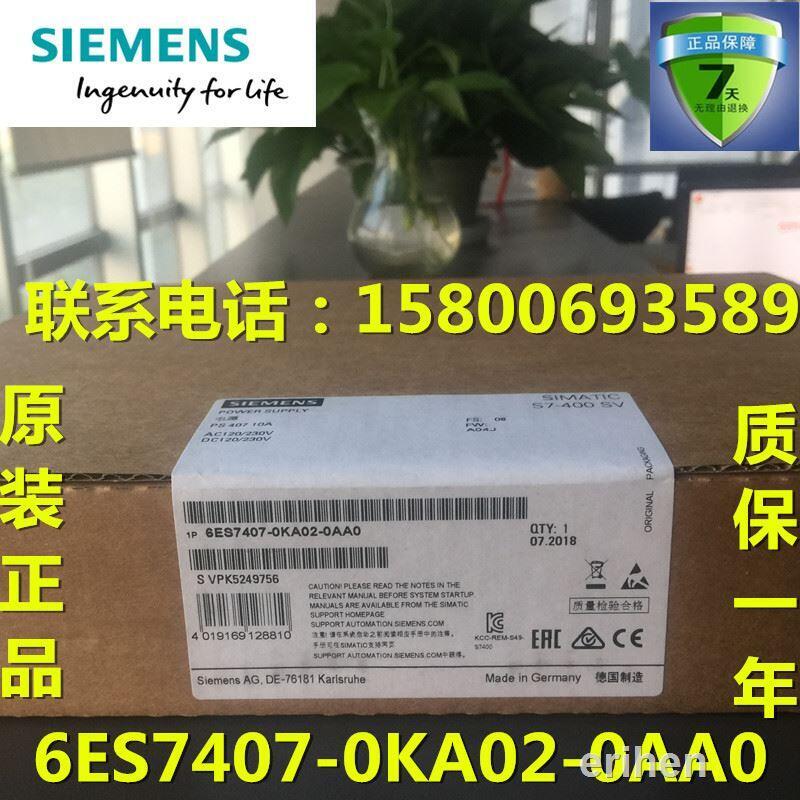 球球工控 6ES7405-0KR02-0AA0西門子S7-400冗餘電源PS405 10A DC244860V 露天拍 | 露天市集 | 全台 ...