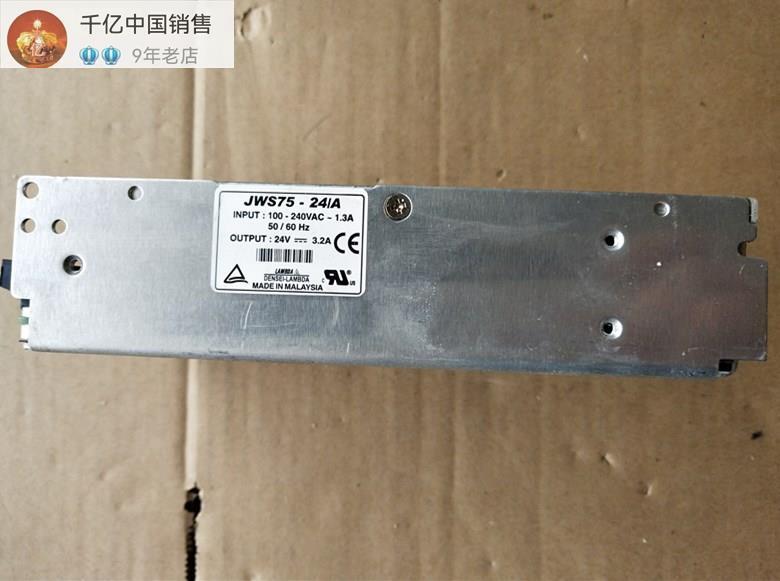 限時下殺 LAMBDA蘭達電源 JWS150-24/A JWS100-24/A JWS75-24/A JWS50-24/ | 露天市集 | 全 ...
