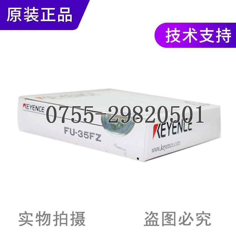 熱銷 原裝正品M3同軸多芯光纖傳感器FU-35FZ反射現貨 | 露天市集 | 全台最大的網路購物市集