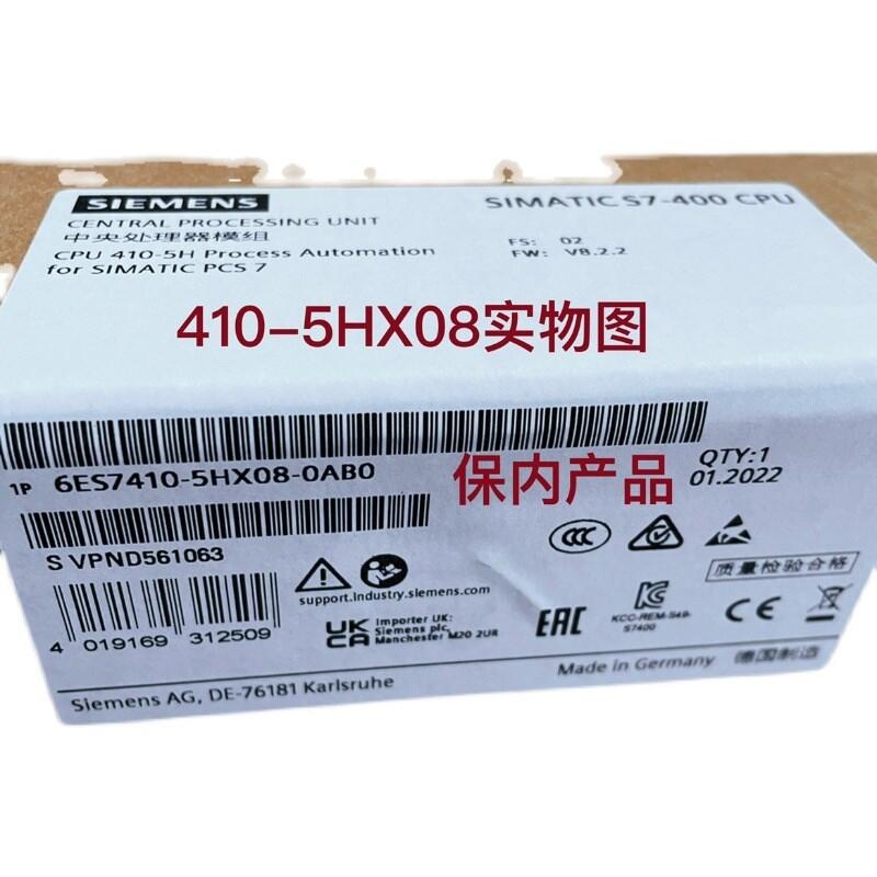 球球推薦 2022新上架6ES7410-5HX08-0AB0原廠原標全新CPU410-5H | 露天市集 | 全台最大的網路購物市集