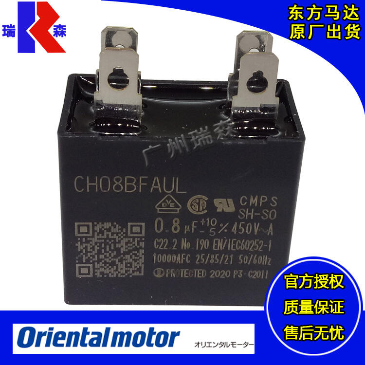 限時下殺 CH15FAUL CH25FAUL CH30BFAUL CH12BFAUL CH100CFAUL CH20BF | 露天市集 | 全 ...