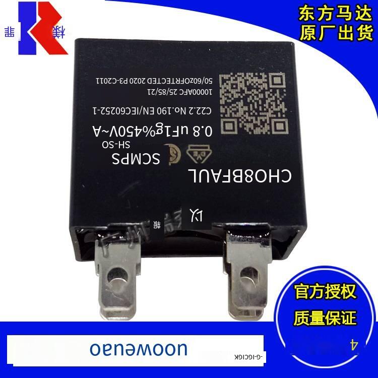 限時下殺 CH15FAUL CH25FAUL CH30BFAUL CH12BFAUL CH100CFAUL CH20BF | 露天市集 | 全 ...