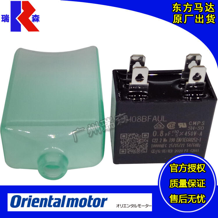 限時下殺 CH15FAUL CH25FAUL CH30BFAUL CH12BFAUL CH100CFAUL CH20BF | 露天市集 | 全 ...