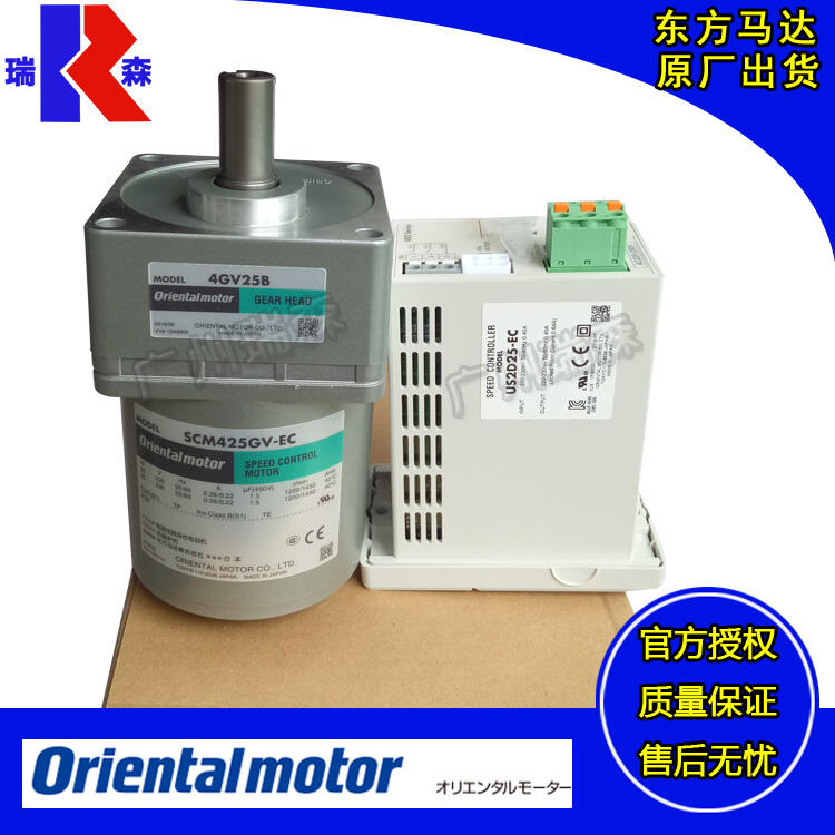 限時下殺 進口25W調速電機能正反轉US2-425EC-36 SCM425EC-36 US2D25-EC-CC | 露天市集 | 全台最大的 ...