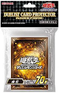 [SH1N×CARD] 遊戲王 卡套 DP27 5/21發售 輝石 地屬性 | 露天市集 | 全台最大的網路購物市集