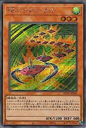 【團團卡鋪】遊戲王 HC01-JP041 SR極限貝獨樂 (半鑽) | 露天市集 | 全台最大的網路購物市集