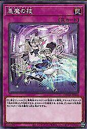 【團團卡鋪】遊戲王 DBTM-JP026 惡魔之技 (普卡) | 露天市集 | 全台最大的網路購物市集