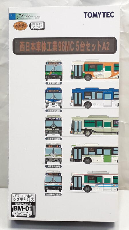 [中古良品] Tomytec The Bus Collection_西日本車體工業96MC 5輛組A2 | 露天市集 | 全台最大的網路購物市集