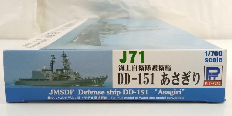[中古良品] PIT-ROAD 1/700 J71 日本海上自衛隊護衛艦 DD-151 朝霧 Asagiri | 露天市集 | 全台最大的網路購物市集