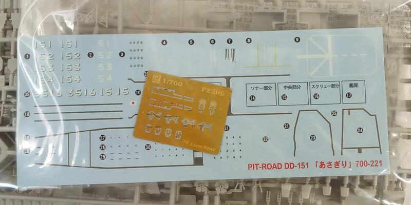 [中古良品] PIT-ROAD 1/700 J71 日本海上自衛隊護衛艦 DD-151 朝霧 Asagiri | 露天市集 | 全台最大的網路購物市集