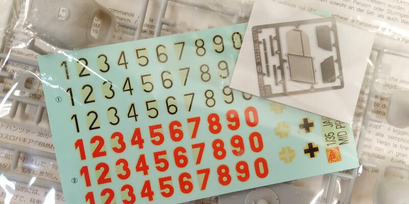 [中古良品] DRAGON 1/35 6037 追獵者式驅逐戰車 JAGDPANZER/ FLAMMPANZER 38 | 露天市集 | 全台 ...