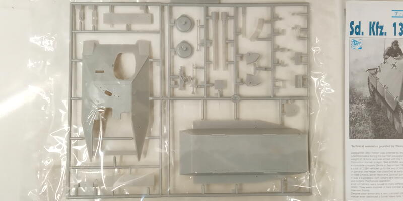 [中古良品] DRAGON 1/35 6030 二戰德國 Sd.Kfz.138/2 HETZER 驅逐戰車 | 露天市集 | 全台最大的網路購物市集