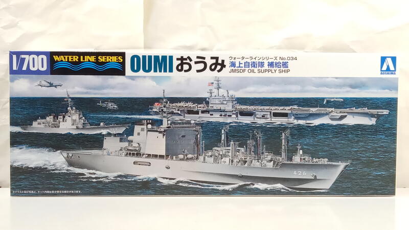 [中古良品] AOSHIMA 青島社 1/700 034 日本海上自衛隊 補給艦 OUMI 近江 おうみ | 露天市集 | 全台最大的網路購物市集
