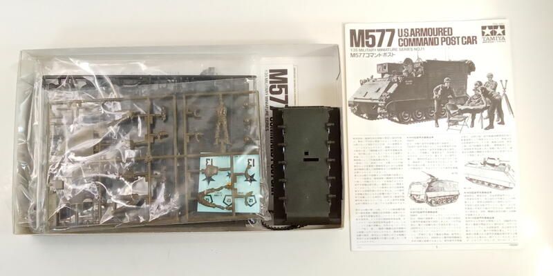 [中古良品] TAMIYA 田宮模型 1/35 美國 M577 裝甲指揮車 | 露天市集 | 全台最大的網路購物市集