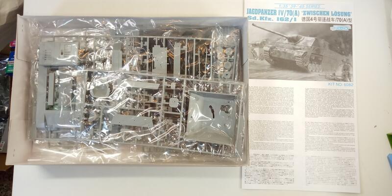 [中古良品] DRAGON 1/35 6082 二戰德國4號驅逐戰車 /70(A)型 Sd.Kfz.162/1 | 露天市集 | 全台最大的 ...