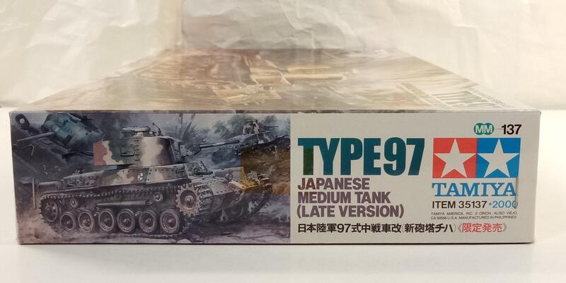 [中古良品] TAMIYA 1/35 日本陸軍97式中戰車改(新砲塔) | 露天市集 | 全台最大的網路購物市集