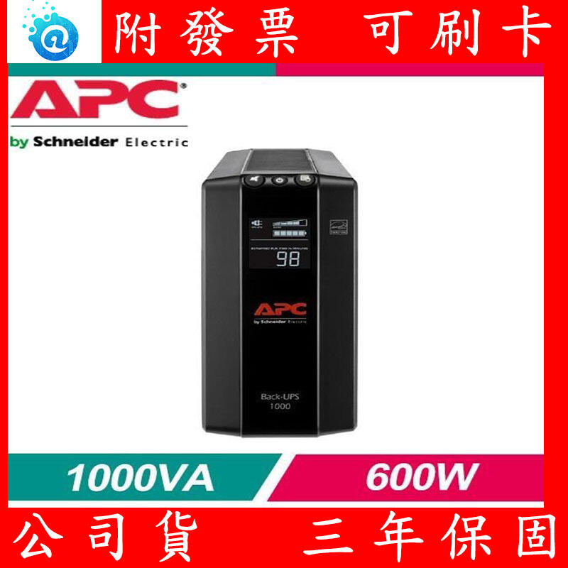 附發票 APC UPS Pro BXM 1000VA TW 在線互動式不斷電系統 BX1000M-TW 施耐德 不斷電 | 露天市集 | 全台 ...