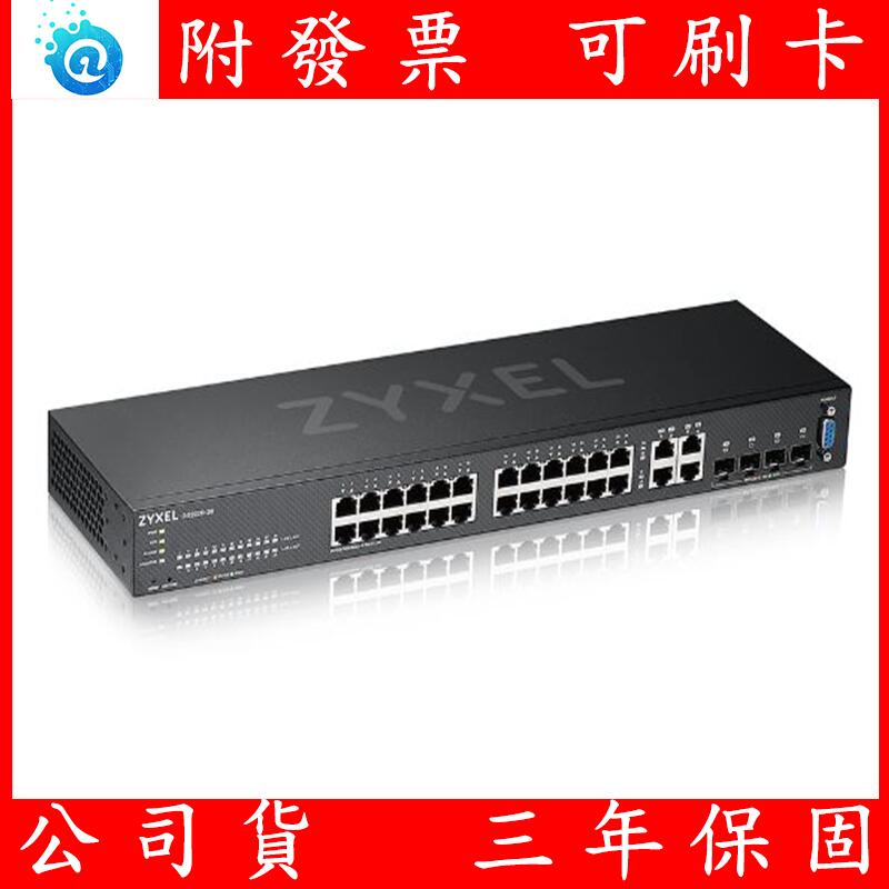 全新 公司貨 ZyXEL GS2220-10HP GS2220-28 10/28埠 GbE L2 網管型交換器 POE | 露天市集 | 全台 ...