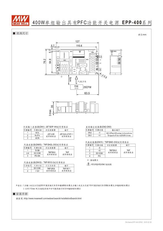 【保固附發票】MW 明緯 400W PFC PCB 電源 EPP-400-15 15V 18 18V 變壓器 模組 主板 | 露天市集 | 全 ...