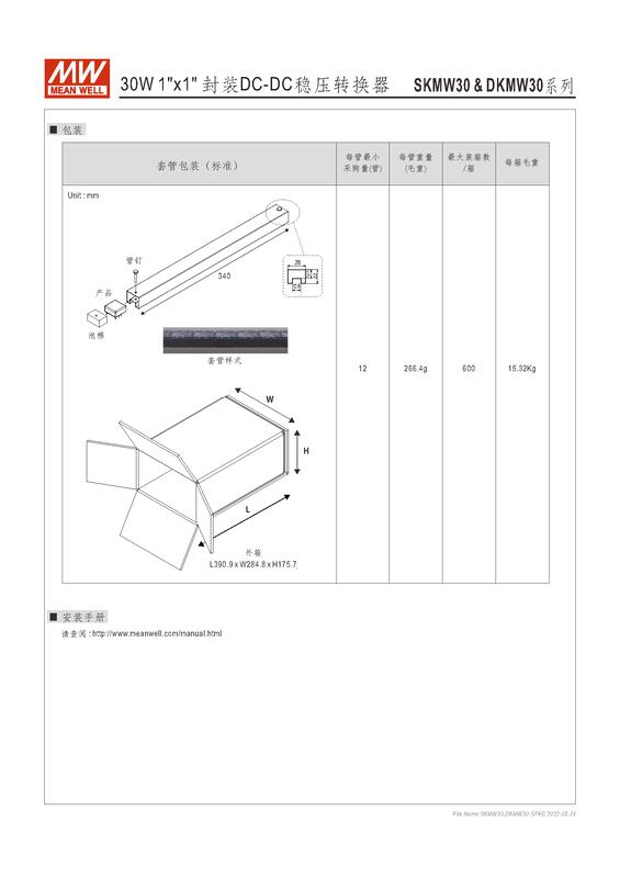 【保固附發票】MW 明緯 30W DC-DC 升降壓雙輸出電源 DKMW30F_G-12 ±12V 15 ±15V | 露天市集 | 全台最大 ...