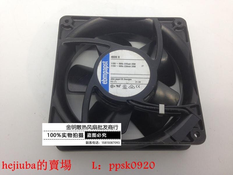 現貨德國/ebmpapst TYP 4600N/X/Z 4606N/X/Z 110V 軸流散熱風扇12CM | 露天市集 | 全台最大的網路購物市集
