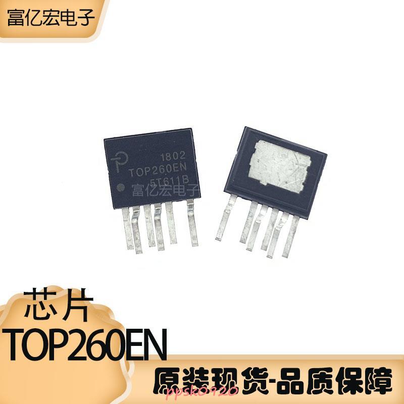 現貨TOP260EN/TOP261EN/TOP262EN 高能效電源驅動管理芯片IC 全新原裝 | 露天市集 | 全台最大的網路購物市集