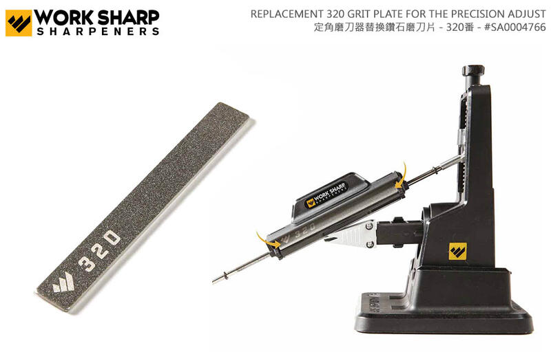 Work Sharp PRECISIONADJUST定角磨刀器 替換鑽石磨刀片 -320番-WS-ABR PAJ D32 | 露天市集 | 全 ...