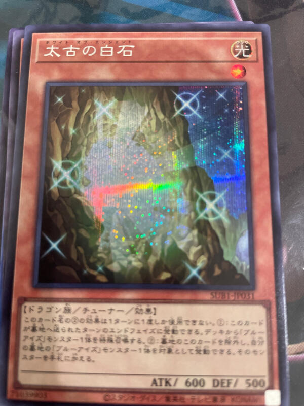 Sub1-jp031 太古的白石 半鑽 | 露天市集 | 全台最大的網路購物市集