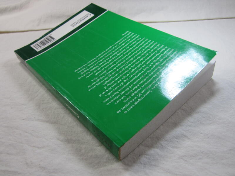 【土撥鼠的書房】 (英文書)Chinese Jerry Norman 0521296536 | 露天市集 | 全台最大的網路購物市集