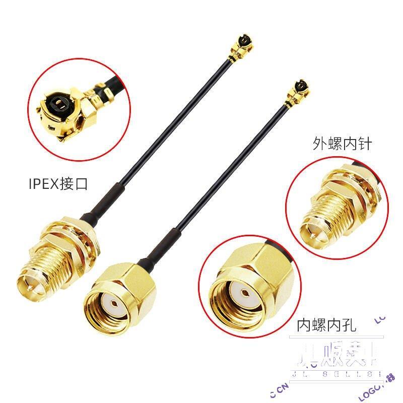 快速出貨IPX轉SMA公母頭轉接線無線WIFI GSM GPS 4G IPEX天線連接線RF1.13 JL | 露天市集 | 全台最大的網路購物市集