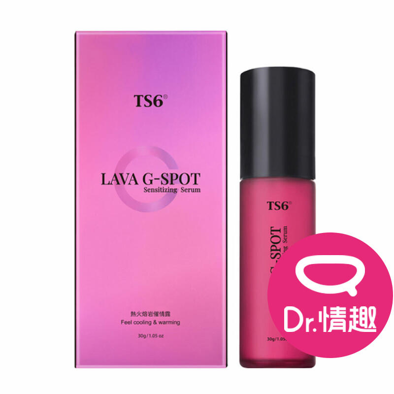 Dr.情趣 TS6護一生 LAVA熱火熔岩高潮液 30ml 原廠公司貨 台灣現貨 女性助情液 性冷感專用 成人情趣精品 | 露天市集 | 全台最大的網路購物市集