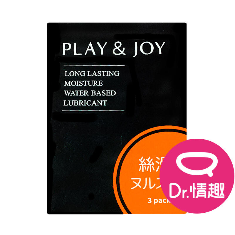 Dr.情趣 PLAY&JOY 狂潮絲滑潤滑液3ml 三包隨身盒組 原廠現貨 水潤絲滑潤滑油 水溶性潤滑液 | 露天市集 | 全台最大的網路購物市集