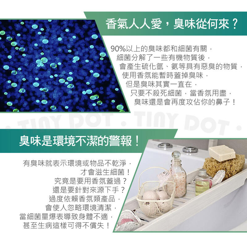 鋅離子抗菌除臭 高壓噴霧【B062】DOHO 純水性 150ml 長效 消臭 抗菌噴霧 煙味 除臭劑 抗菌劑 安全帽噴霧 | 露天市集 | 全台最大的網路購物市集