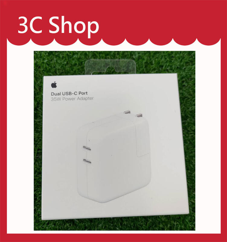 【3c shop】附發票 蘋果 APPLE 原廠 35W 雙 USB-C 埠電源轉接器 | 露天市集 | 全台最大的網路購物市集