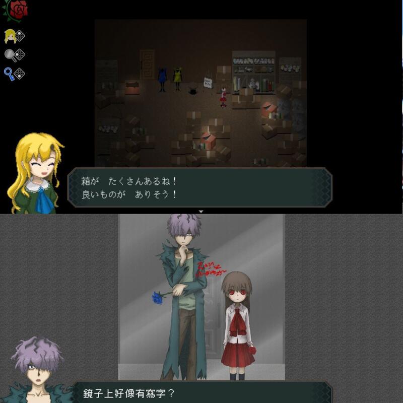 【GamePapa】(暫缺) NS Switch Ib (伊布) 恐怖美術館 重製版 中文豪華版 Mary Garry | 露天市集 | 全台最大的網路購物市集