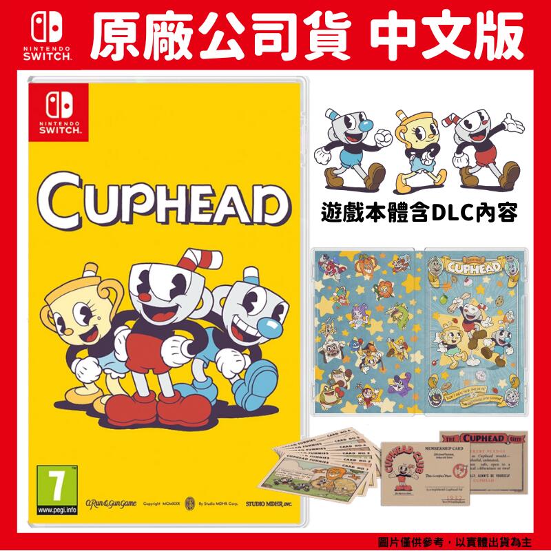 【GamePapa】全新現貨 NS Switch 茶杯頭 Cuphead 中文版 | 露天市集 | 全台最大的網路購物市集