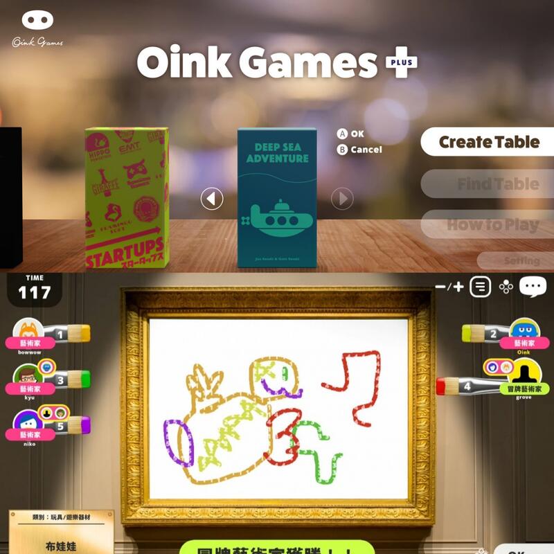 【GamePapa】全新現貨 NS Switch 一起來玩吧！Let’s Play! Oink Games 中文版 | 露天市集 | 全台最大 ...