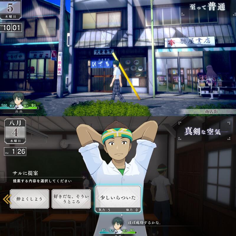 【GamePapa】NS Switch LOOP8 降神 中文版 (情感辨識AI系統) | 露天市集 | 全台最大的網路購物市集