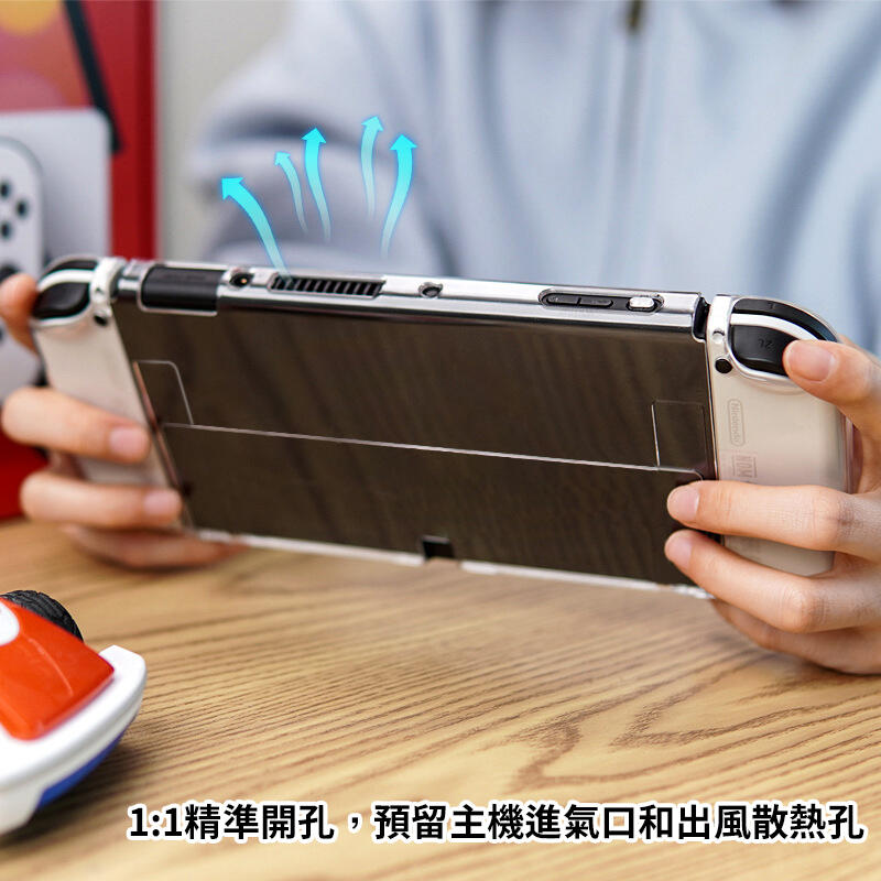 NS Switch OLED 保護殼組 HF-207 分離式 主機殼 手把套 HAIFVA品牌 | 露天市集 | 全台最大的網路購物市集