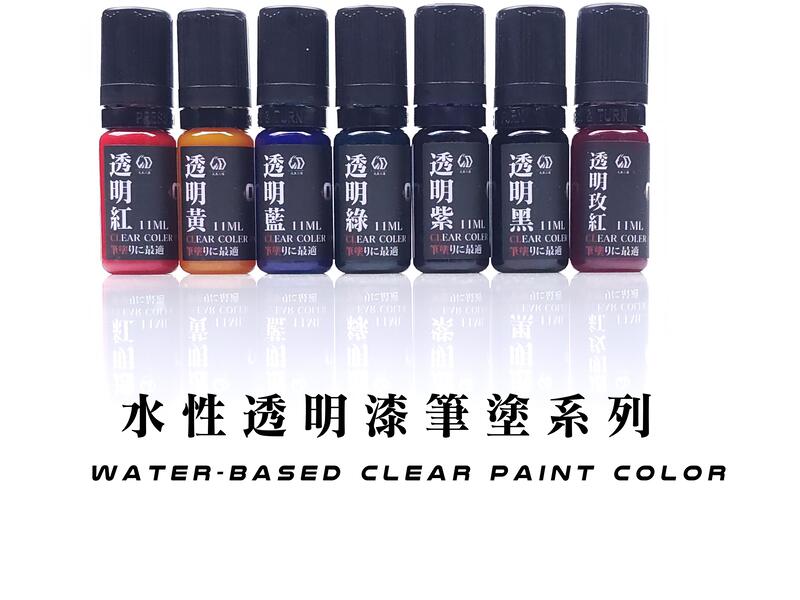 九五二漆 水性筆塗透明漆 11ML 筆塗 透明色 9527 水性 水性漆 環保 低毒性 | 露天市集 | 全台最大的網路購物市集