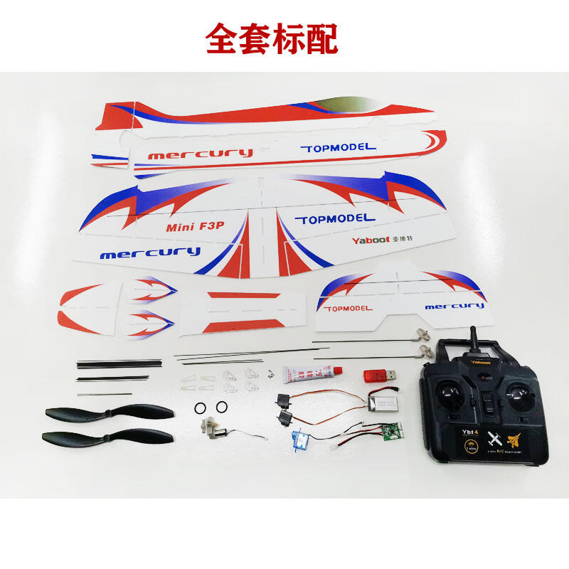 @現貨固定翼F3P室內3D花式特技機迷你水星專業遙控飛機航模型空機耐摔 | 露天市集 | 全台最大的網路購物市集