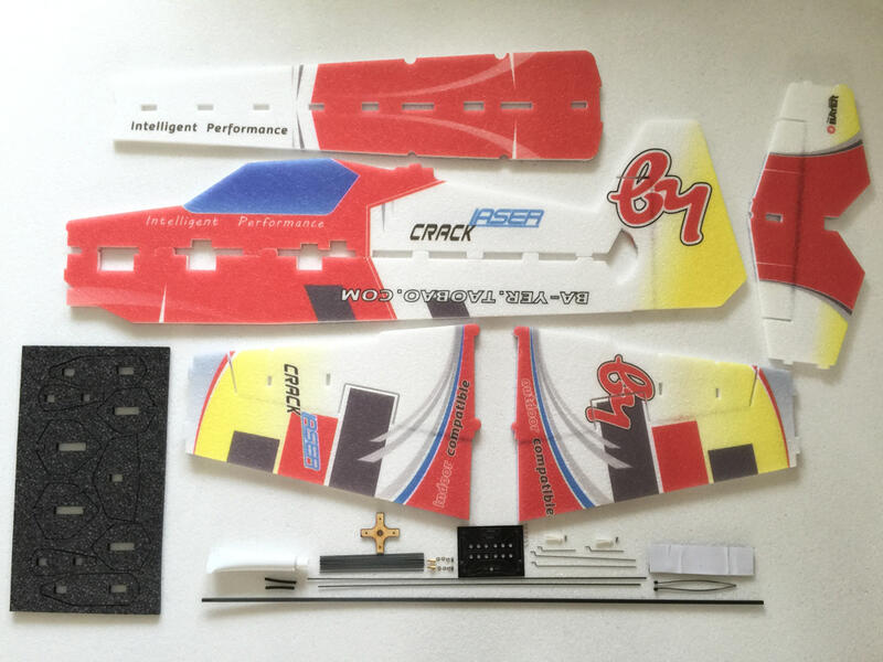 @現貨八眼模型Laser EPP F3P飛機3D機 板機特技機固定翼室內機遙控航模 | 露天市集 | 全台最大的網路購物市集