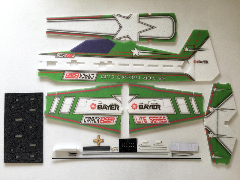 @現貨八眼模型Laser EPP F3P飛機3D機 板機特技機固定翼室內機遙控航模 | 露天市集 | 全台最大的網路購物市集