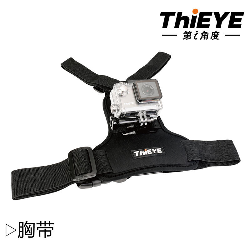 【小七新品】ThiEYE運動攝像機GoPro胸帶hero4配件小米小蟻4k運動相機固定胸帶 | 露天市集 | 全台最大的網路購物市集