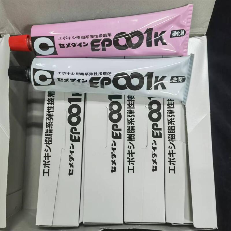 【小七新品】日本施敏打硬cemedine EP001K 環氧樹脂膠粘劑AB膠 玻璃陶瓷膠 | 露天市集 | 全台最大的網路購物市集