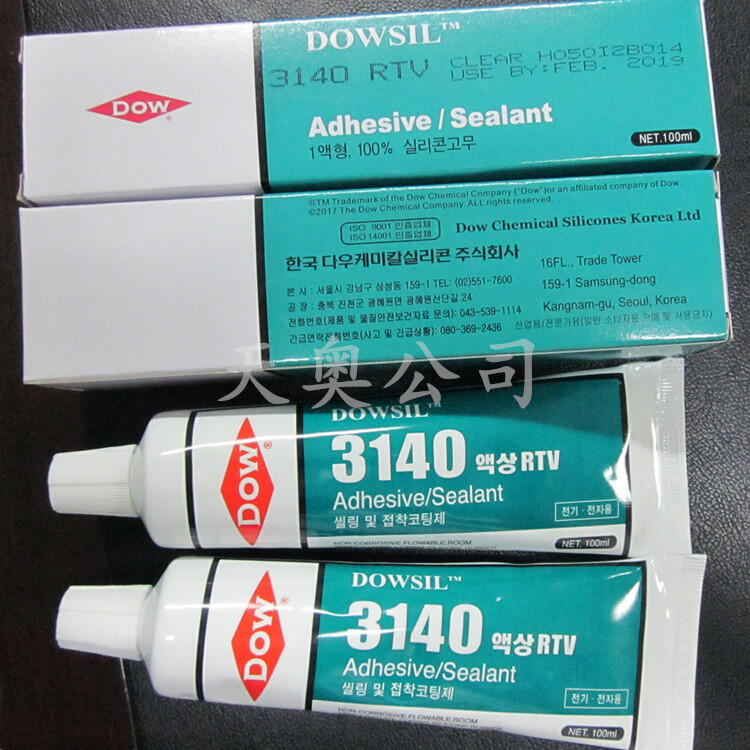 【小七新品】陶熙DOW道康寧DC-3140膠水RTV電子硅膠 強力絕緣防水耐高溫密封膠 | 露天市集 | 全台最大的網路購物市集