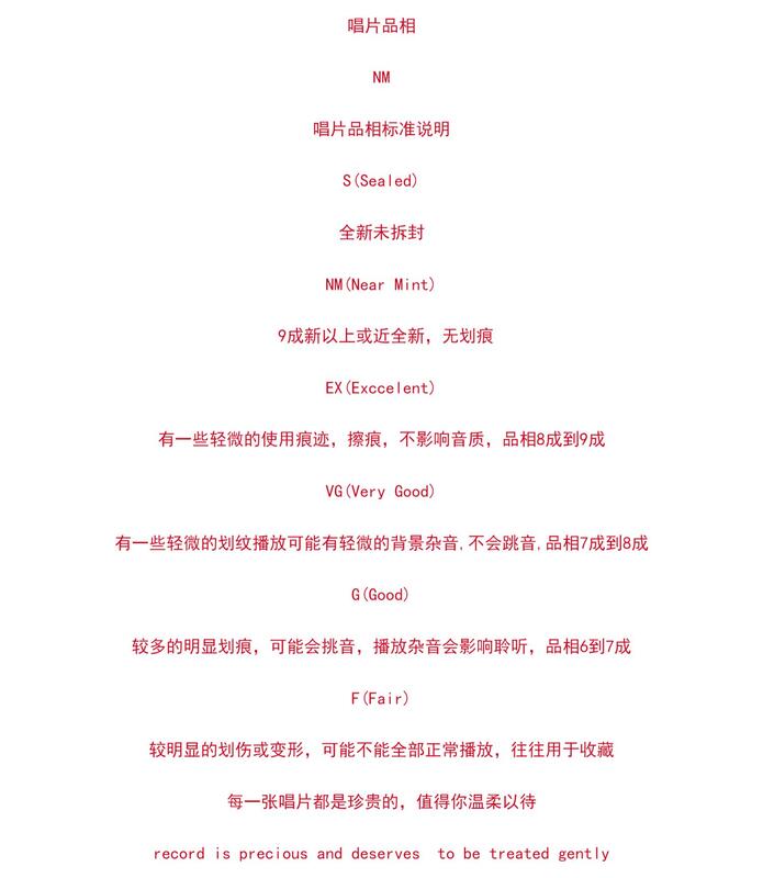 【小七CD】pavel stepan 鋼琴 tomasek eclogues 歐美版 12寸LP 黑膠唱片 | 露天市集 | 全台最大的網路購物市集